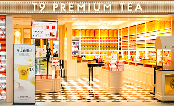 T9tea - 探索全球好茶 · 传承东方茶韵